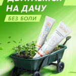 Meitan (ulitsa Aleksandra Logunova No:5А), teslimat noktası  Tiumen'den