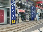 აფთიაქი (Angisa Street No:2), eczaneler  Batum'dan