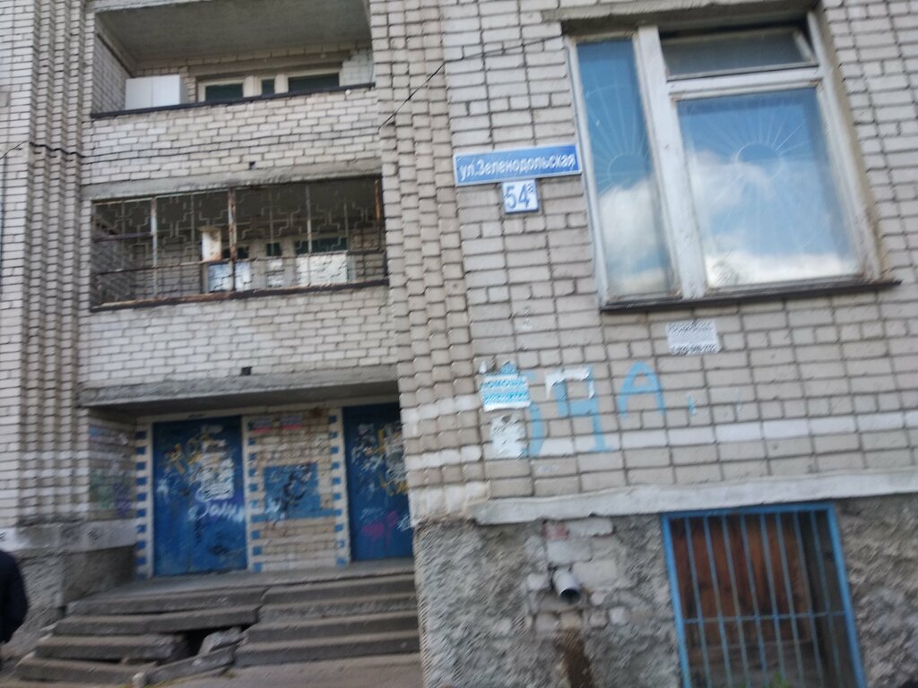 Bina, site yönetimi Vysotka, Nijni Novgorod, foto