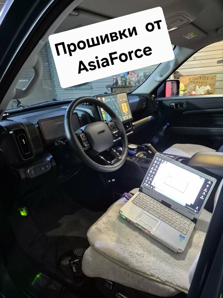 Otomobil servisi Vta_chip, Voljski, foto