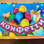 Конфетти24 (Ilmenskiy Drive No:17к1), havai fişek firmaları  Moskova'dan