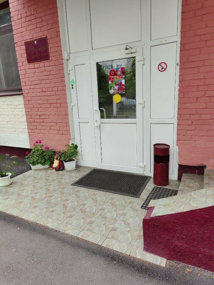 Anaokulları Yasli-Sad № 62 Guo, Brest, foto