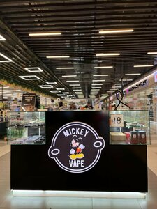 Mickey Vape (Partyzanski Avenue No:182), elektronik sigara satış noktaları  Minsk'ten