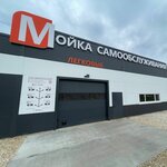 Автомойка самообслуживания (Orenburg Region, Buzuluk), oto yıkama  Buzuluk'tan