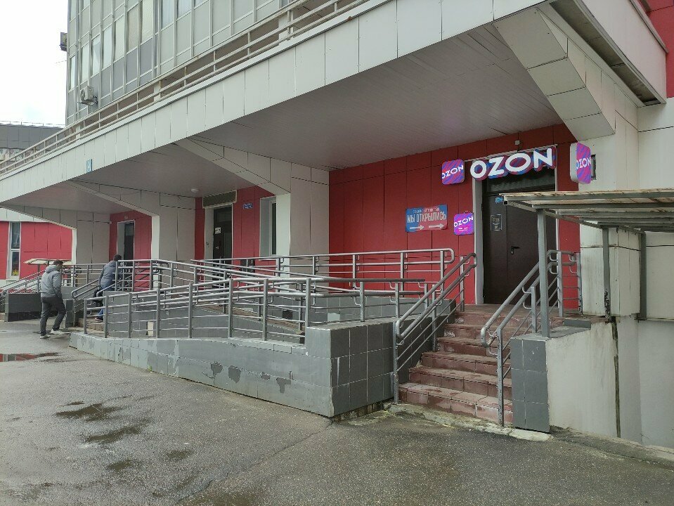 Teslimat noktası Sima-Land, Krasnogorsk, foto