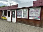 Sim Servise (Gomiel, Zahodni Microdistrict), telefon tamir servisi  Gomel'den