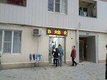 Bər Bər (Tbilisi Avenue No:161), kuaförler  Bakü'den
