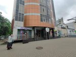 ЭлектроТех-Юг (Dimitrova Street No:164/1), yönetim ofisi  Krasnodar'dan