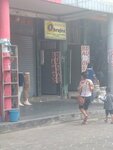 Obrajes (Santa Cruz de la Sierra, Distrito Municipal 11, Subdistrito 10, Tundi, 138), kablo firmaları  Santa‑Krus'tan