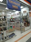 Обувной микс (Lizyukov street No:62), ayakkabı mağazaları  Voronej'den