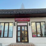 Detail_prof (prospekt Lenina No:52Б), otomobil yedek parçaları  Adygeysk'ten