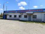 Заправка автокондиционеров (2-ya Zheleznodorozhnaya ulitsa No:7Б), otomobil servisi  Ahtubinsk'ten