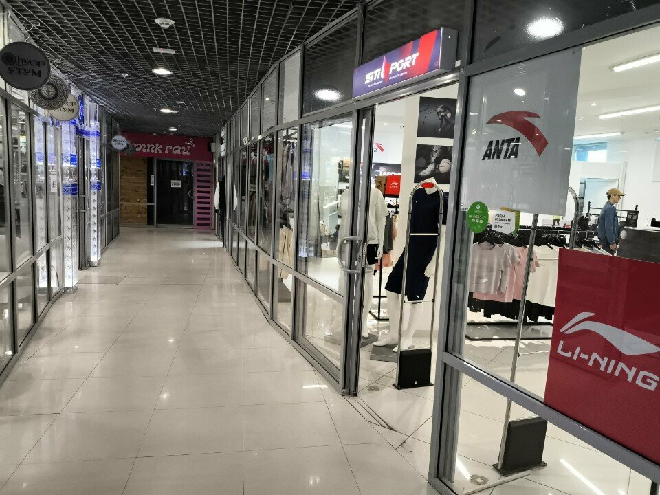 Spor giyim ve ayakkabı SitiSport, Yakutsk, foto