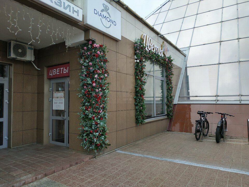 Çiçekçiler Maison des fleurs, Vitebsk, foto