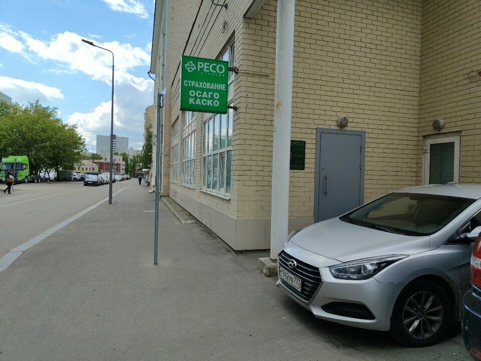Insurance company RESO-Garantia, Moskova, foto