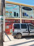 Americandog (Luanda Province, Municipality of Talatona, Guerrilheiro), petshop  Loanda'dan