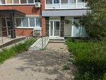 Юкра (Sun-Yat-Sen Street No:7), hukuk büroları  Ufa'dan