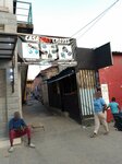 Casa das chaves (Luanda, Estrada da Samba), anahtarların imalatı ve onarımı  Loanda'dan