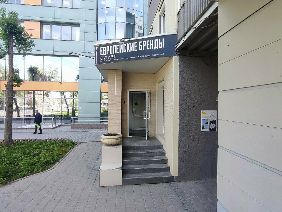 Giyim mağazası Классика стиля, Novosibirsk, foto