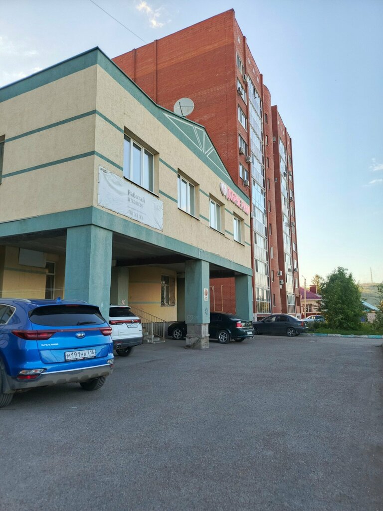 Dans okulları Al Sumiya, Almetyevsk (Elmet), foto