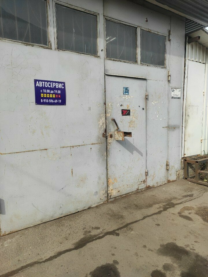 Otomobil servisi Автосервис, Obninsk, foto