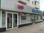 Wildberries (Oktyabrya Avenue No:142), teslimat noktası  Ufa'dan