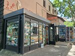 Продукты (Teryan Street No:71), market  Erivan'dan