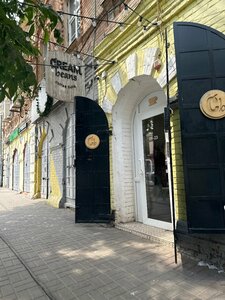 Cream beans (Esplanadnaya Street No:15), kafe  Astrahan'dan