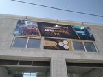 X2 автомойка (Ivan Mıchýrın kóshesі No:1/3), oto yıkama  Kostanay'dan