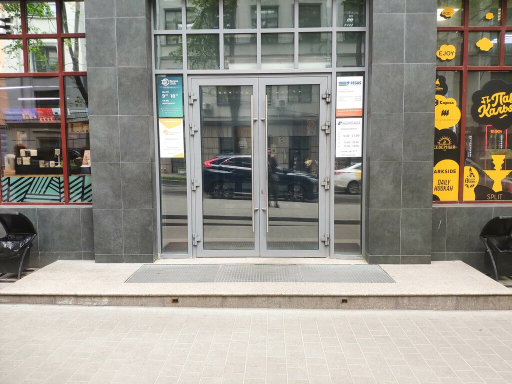 Psikoterapi Психотерапевт Голев Ефим Александрович, Nijni Novgorod, foto
