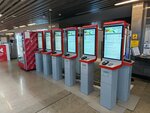 Билетный терминал (Lenina Street No:113/1), bilet gişesi  Soçi'den