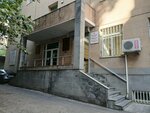 Aesthetic Dental Clinic (Mashtots Avenue No:54A, Yerevan), özel ağız ve diş sağlığı klinikleri ve muayenehaneleri  Erivan'dan