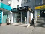 Eveline cosmetics (Vazha Pshavela avenue No:21), kozmetik ve parfümeri mağazaları  Tiflis'ten