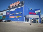 Промсвязьбанк (ulitsa Sergeyeva No:3Б/1), ödeme terminali  Irkutsk'tan