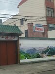 Chifa Shangai (Santa Cruz de la Sierra, Avenida 26 de Febrero, 27), restoran  Bolivya'dan