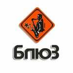 Bluz Tk (Lenina Avenue No:90/4А), nakliye firmaları  Kemerovo'dan