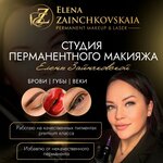Ez_permanent (ulitsa Talalushkina No:5), kalıcı makyaj stüdyosu  Kstovo'dan