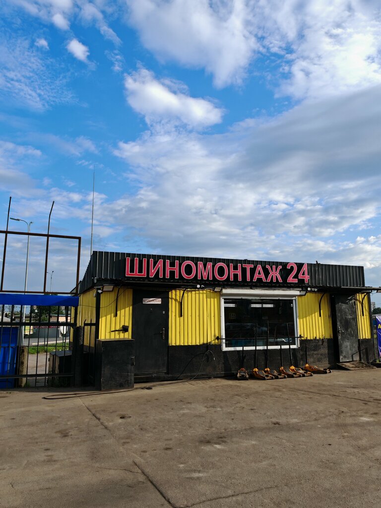 Oto lastik tamiri Шиномонтаж, Saint‑Petersburg, foto