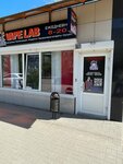 Vape Lab (ulitsa Sidorova No:60, rabochiy posyolok Svetly Yar), elektronik sigara satış noktaları  Volgogradskaya oblastından