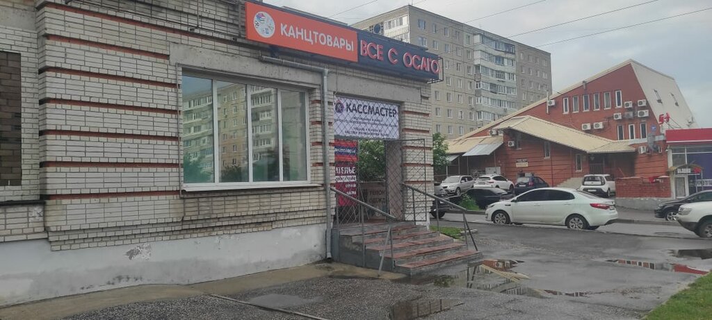 Satış ekipmanları firmaları Кассмастер, Vladimir, foto