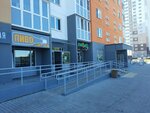Beerloga (vulica D.N. Pieniazkova No:31), bira dükkanı  Gomel'den