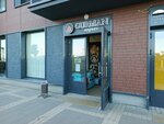 Gurman (ulitsa Nikolaya Malneva No:3), market  Naberejniye Çelny'den (Yar Çallı'dan)