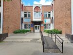 Городской центр психолого-педагогической, медицинской и социальной помощи города Омска (ulitsa Kuybysheva No:27/7), psikologlar  Omsk'tan