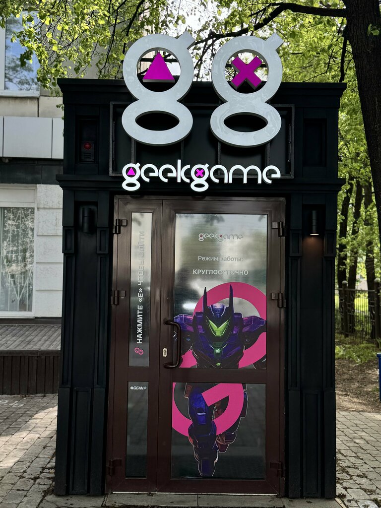 Siberspor Geekgame, Ufa, foto