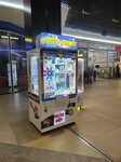 Magic Arrow (Kurchatova Street No:55), oyun makinesi  Obninsk'ten
