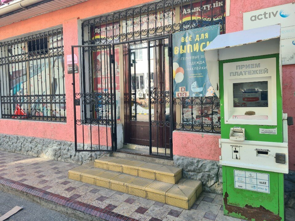 Ödeme terminali Paydala, Çimkent (Şımkent), foto