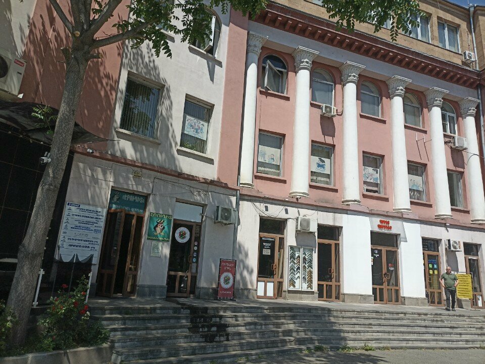 Gıda malzemeleri ve baharatlar Ourfayi tun, Erivan, foto