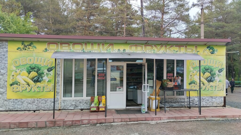 Gıda pazarı Уссури-1, Primoriye, foto