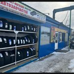 АвтоУниверсал (Tayozhnaya ulitsa No:130/2), otomobil yedek parçaları  Novy Urengoy'dan