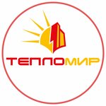 TeploMir (Sverdlovsky Tract No:8/2), kazan ve kazan ekipmanları  Çeliabinsk'ten